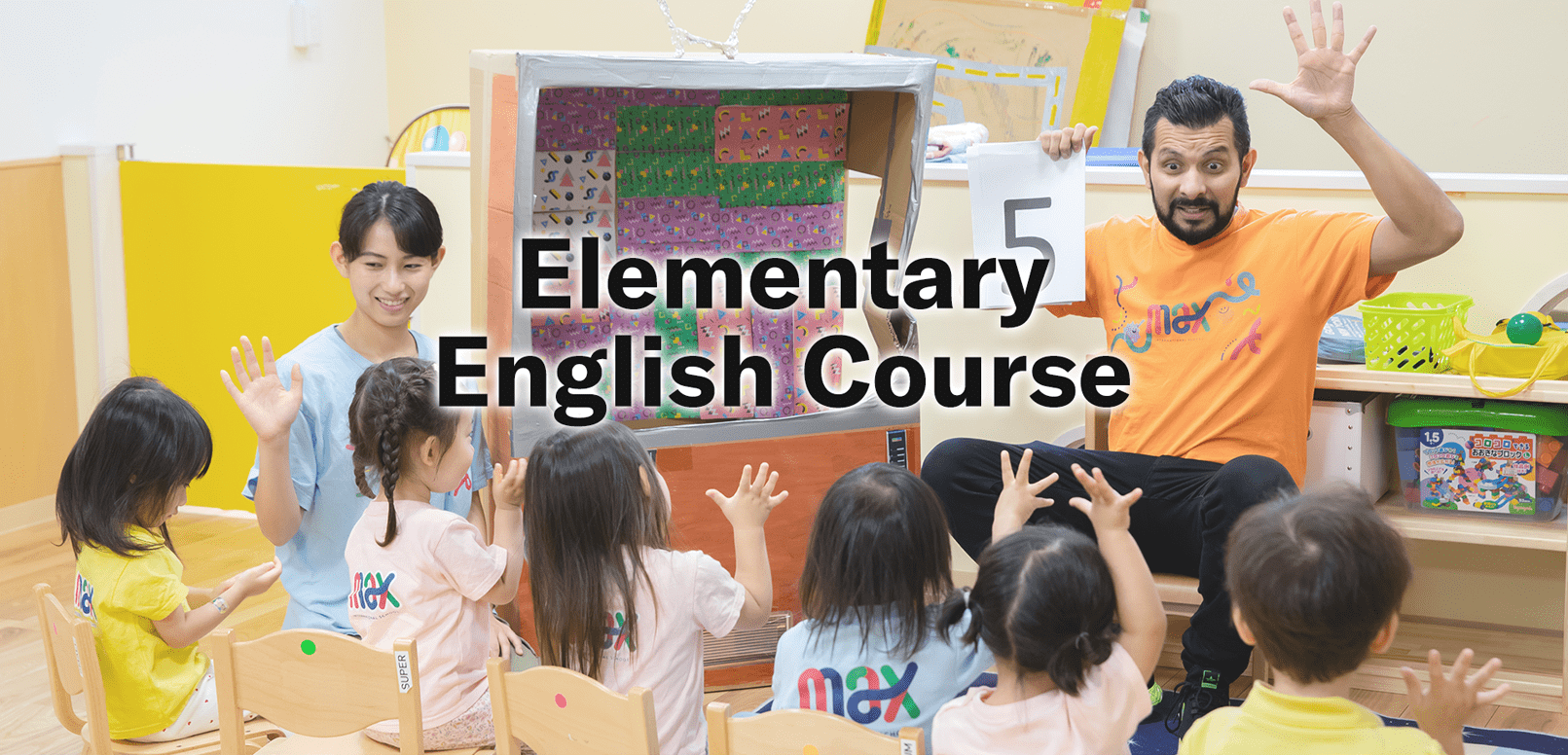 Elementary - MAXインターナショナルスクール|新宿区|高田馬場|幼稚園|保育園